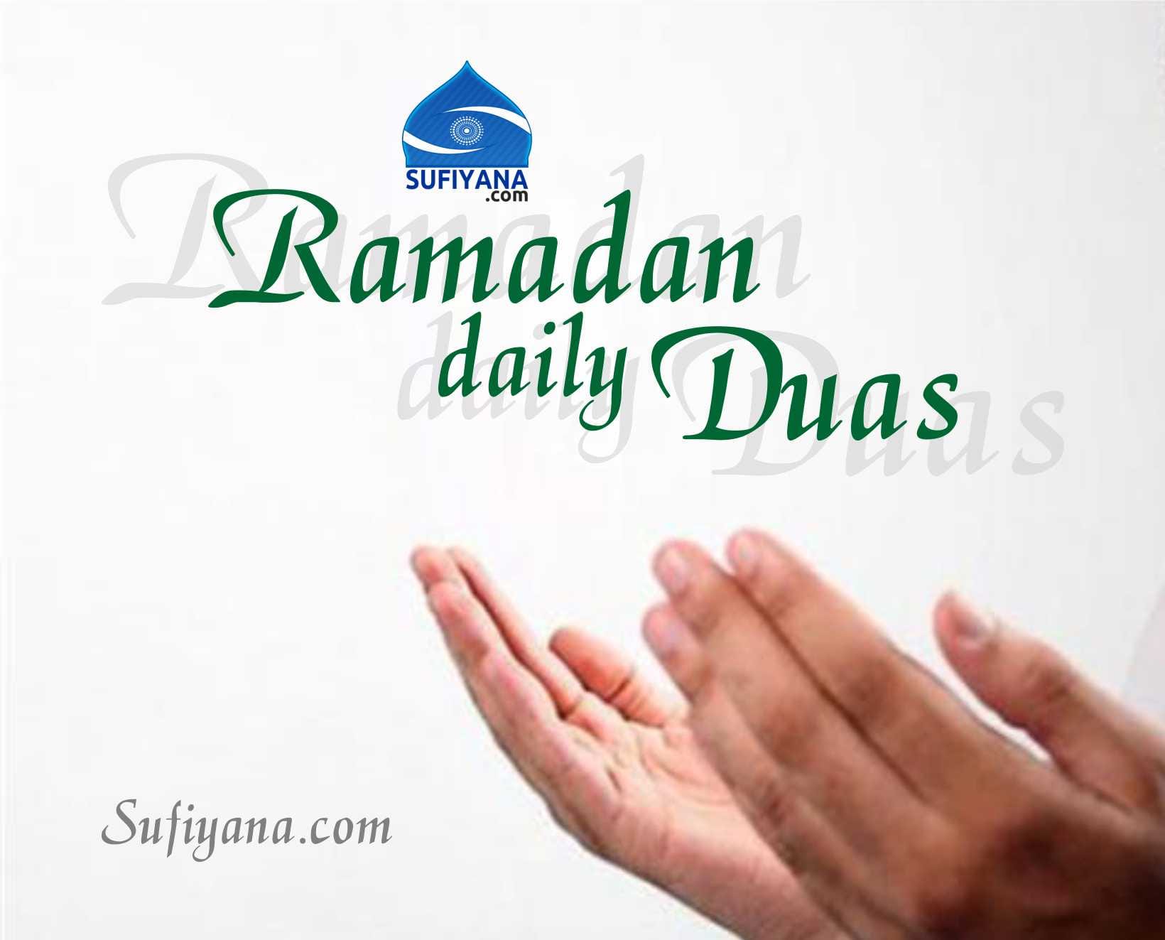 Ramadan Daily Dua | Sufiyana